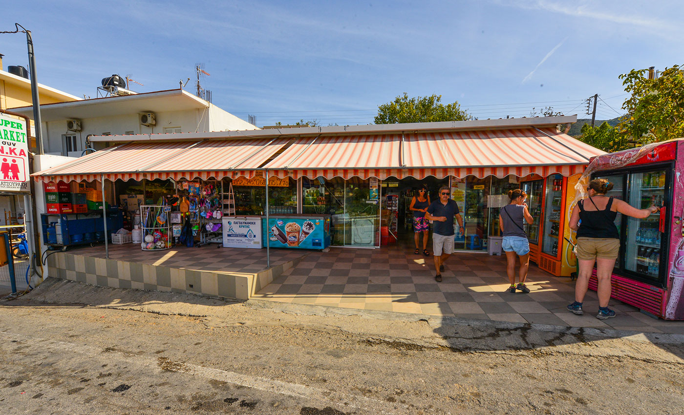 Σουπερ Μαρκετ Κατζουρακης Πλατανος | Visit Falassarna